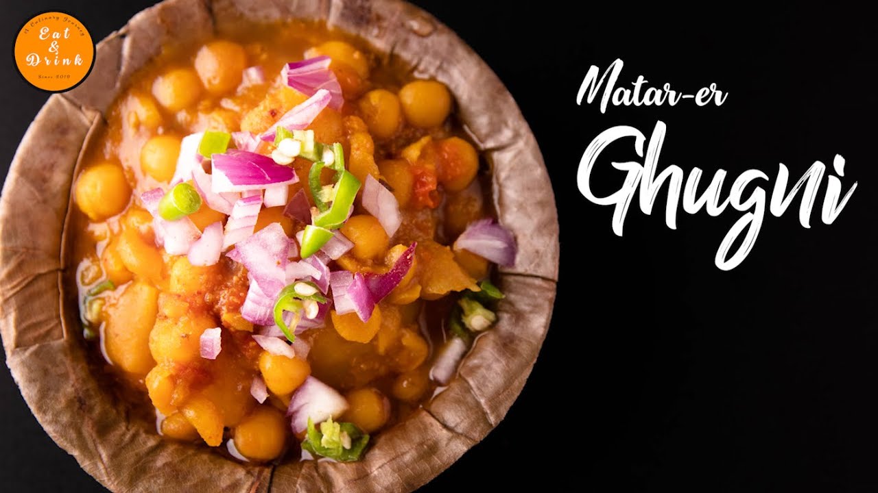 GHUGNI RECIPE | MATAR-ER GHUGHNI | BENGALI STREAT FOOD | BENGALI SNACK ...