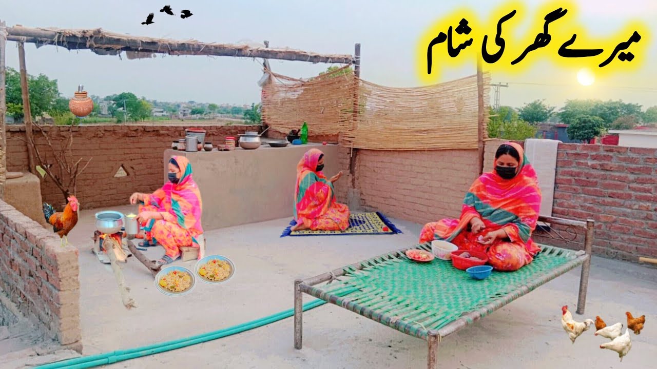 Gaon Main Eid Ka Akhri Din | Evening routine in my village | Pakistani ...