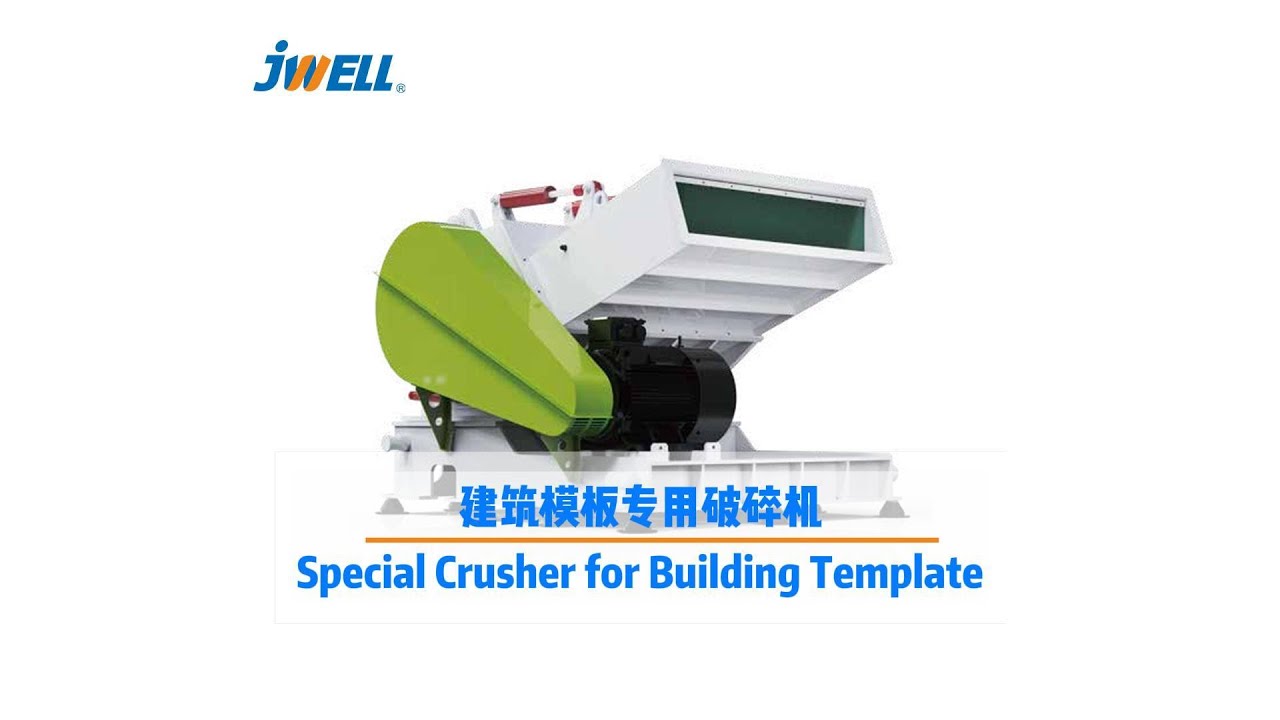 Special Crusher for Building Template｜JWELL Machinery - YouTube