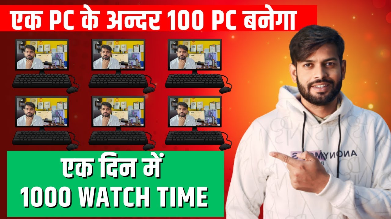 1 Laptop से 4000 Hours Watchtime कैसे Complete करे | PC Se Watch time ...