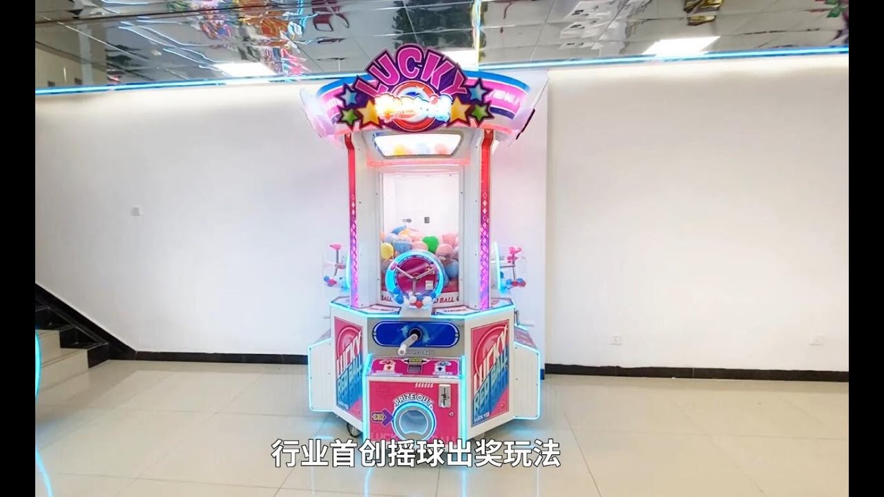 Lucky Red Ball - Rongxiang Animation - 4P Gift Machine - Gashapon ...