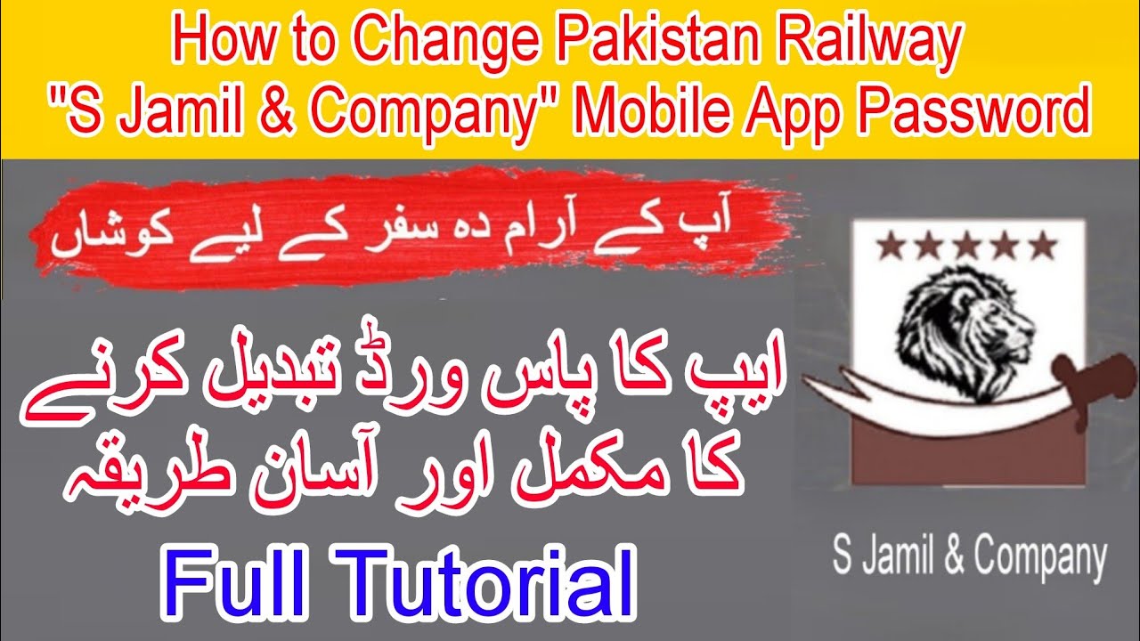 How to Change Pakistan Railway S Jamil & Company Mobile App Password ...
