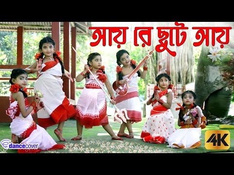 Aye Re Chute Aye Pujor Gondho Eseche | Antara Chowdhury | Durga Puja Dance |@srcreationsaheli8274
