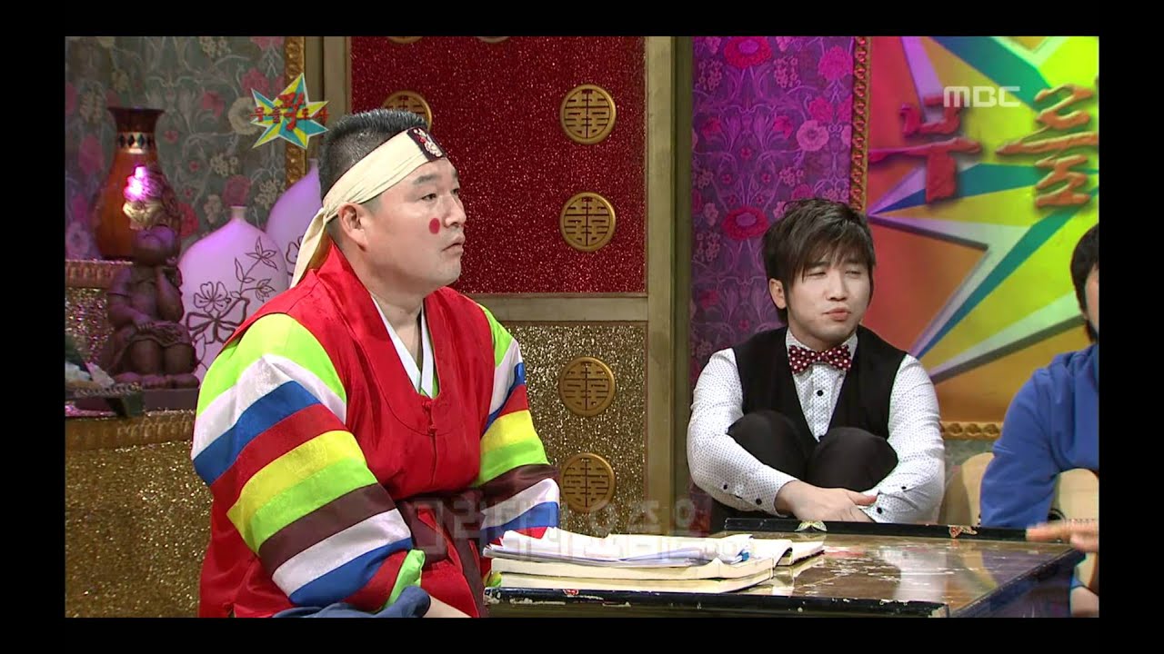 The Guru Show, Kim Jong-guk, #13, 김종국 20081203 - YouTube