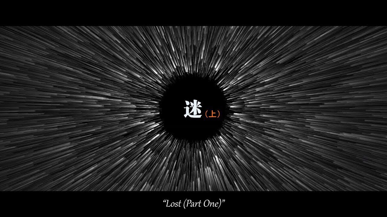催眠病毒 之「迷」，The Hypnosis Virus EP3 (Lost Part 1) - YouTube