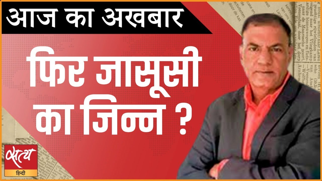 Why Does The Government Spy APPLE WARNING OPPOSITION BJP YouTube why-does-the-government-spy-apple-warning-opposition-bjp-youtube