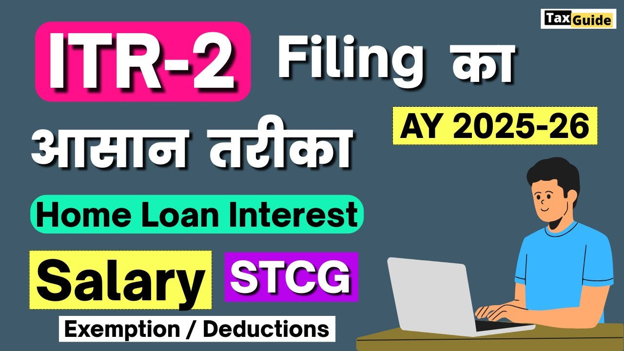 ITR 2 Filing Online process AY 2025-26 | ITR-2 Online कैसे भरें AY 2025 ...