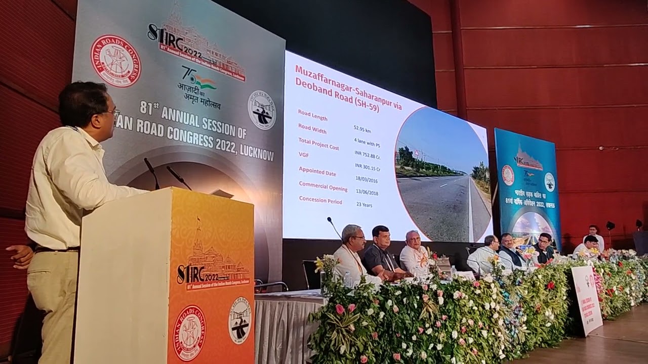 Technical Session at 81st Annual Session of Indian Roads Congress Day 1 ...
