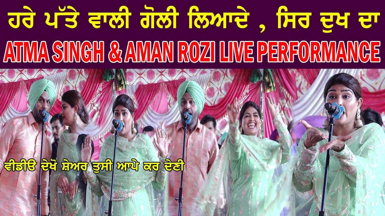 BEST SHOW ATMA SINGH & AMAN ROZI (ATMA SINGH & AMAN ROZI PERFORMANCE ...