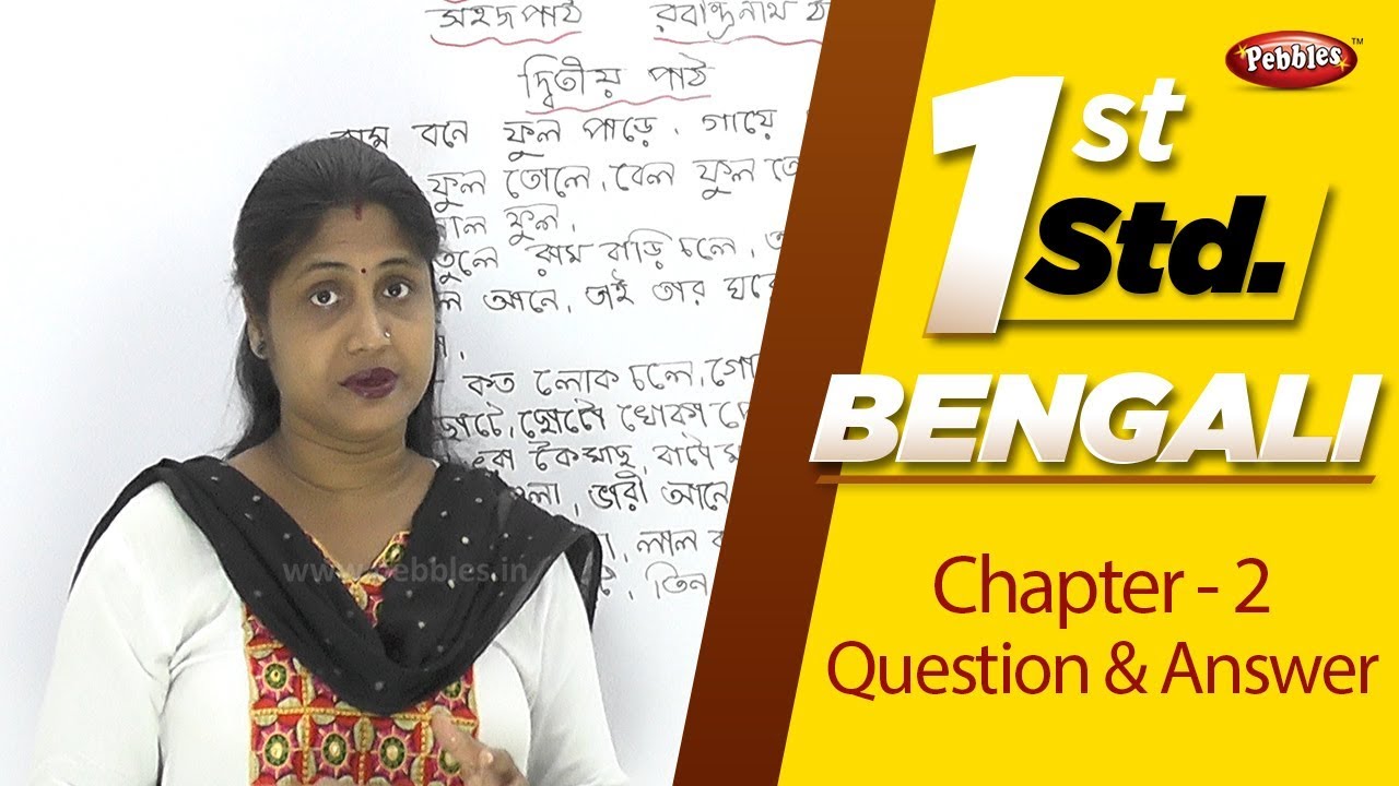 Class 1st Std Bengali Ram Bone Phool Pare Kalo Raati Story And class-1st-std-bengali-ram-bone-phool-pare-kalo-raati-story-and
