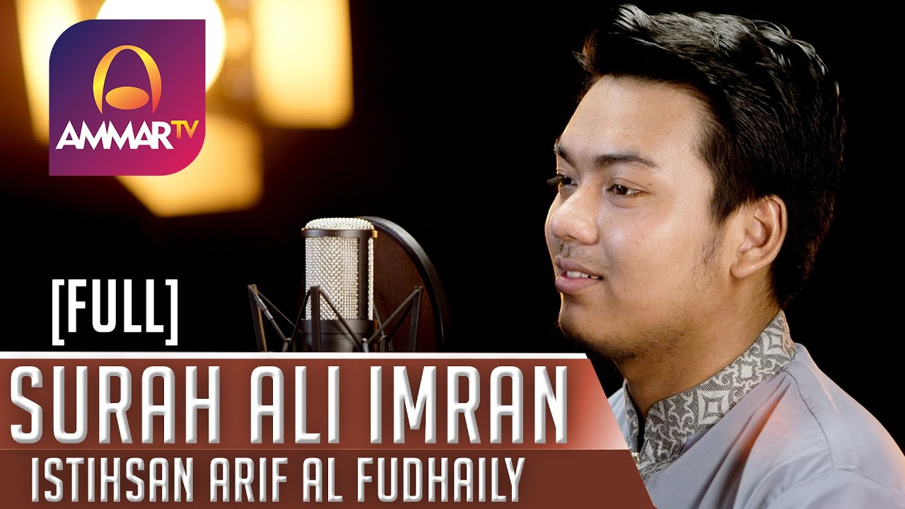 Istihsan Arif Al Fudhaily - Surat Ali Imron [FULL] - YouTube