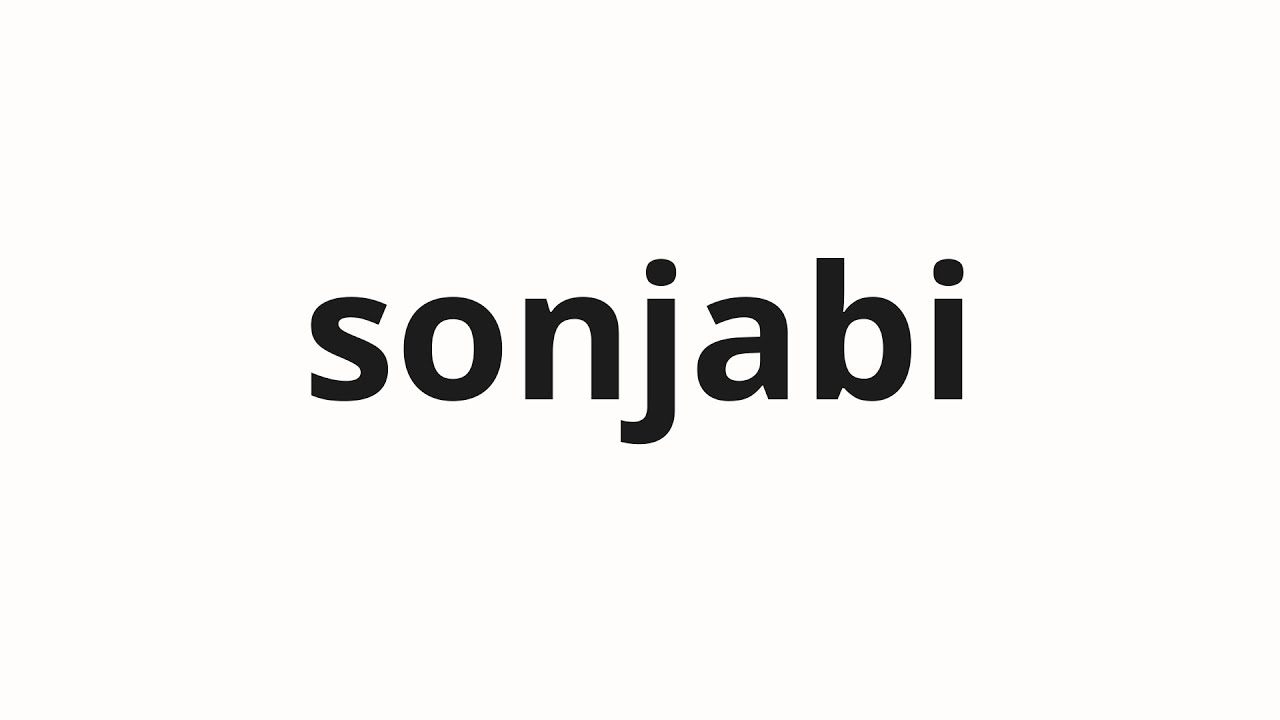 How to pronounce sonjabi | 손잡이 (knob in Korean) - YouTube