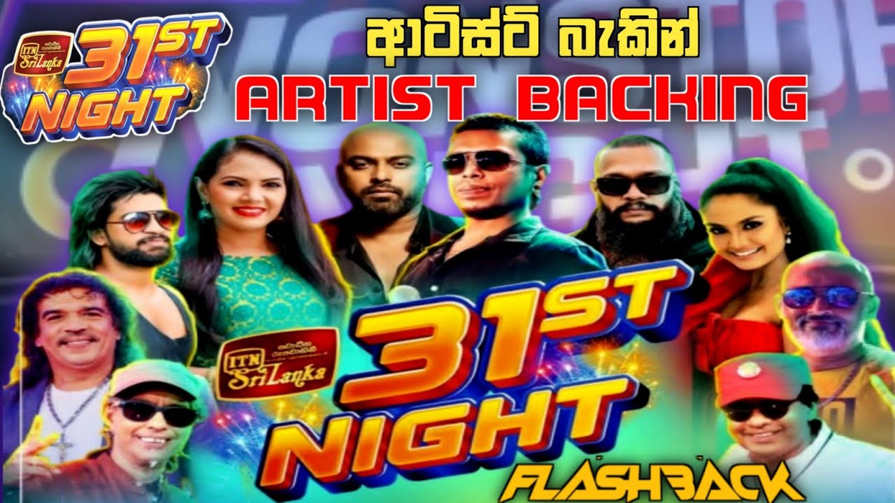 FlashBack 31st Night | Artist Backing Original MP3 | ITN 31st Night ...