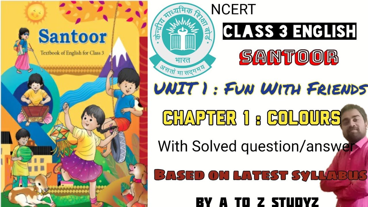 Colours | Class 3 English | Unit 1 | Chapter 1 | CBSE | NCERT ...