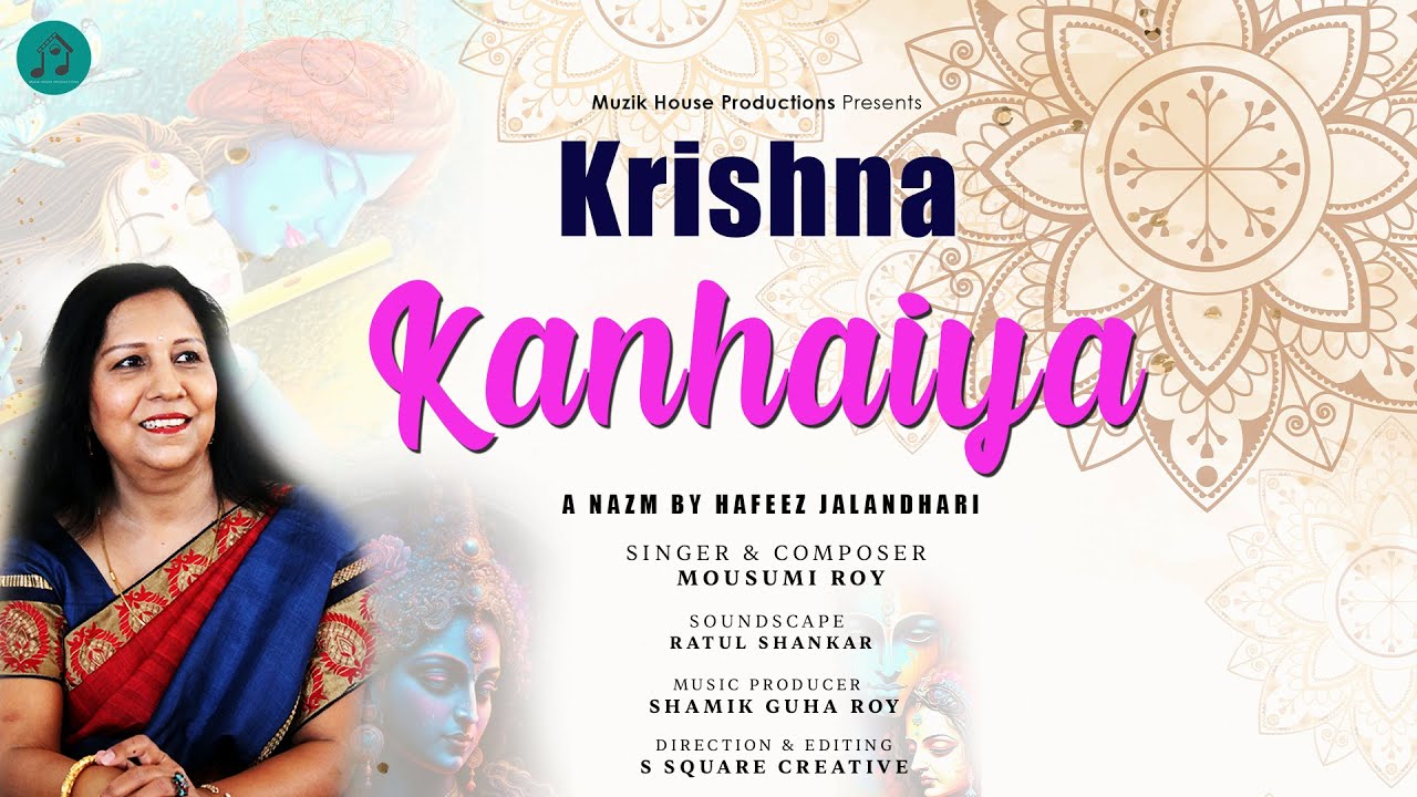 Krishna Kanhaiya | Mousumi Roy | Ratul Shankar | Muzik House ...