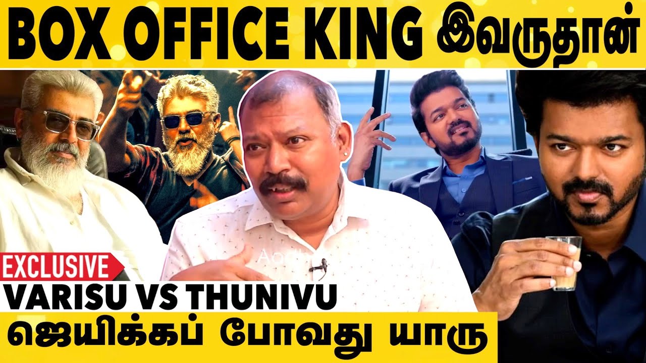 Ajith Kumar & Vijay ஜாதகத்தை கணித்த ஜோதிடர் | Music Josiyar Exclusive ...