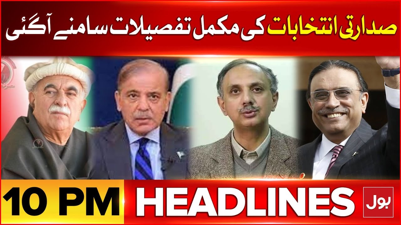 Asif Ali Zardari Latest News Updates | BOL News Headlines At 10 PM ...