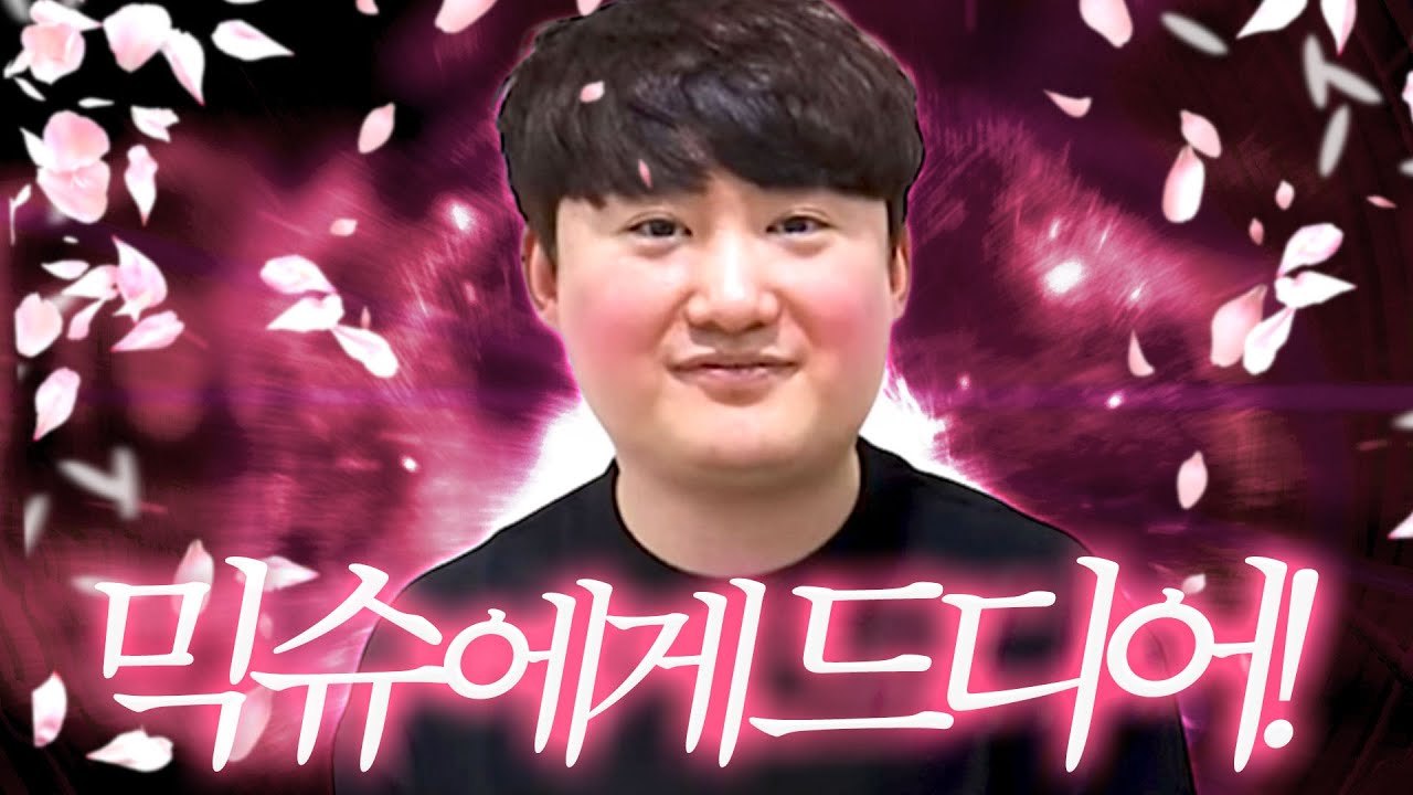 [AFATT 15화 강서] 드디어!! 믹슈에게도!!!! 피파4 - YouTube
