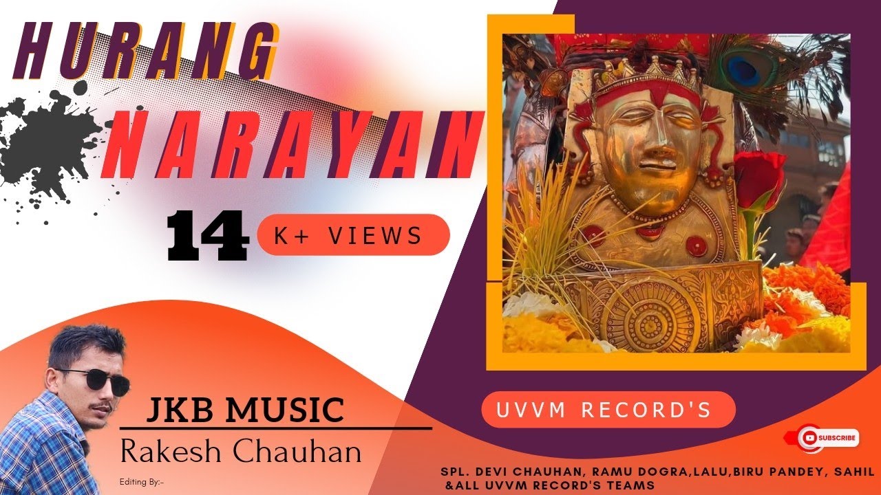 Latest Pahari Hurang Narayan song2021/ऊथडी धारा परे मंदिर मालिका/Rakesh ...
