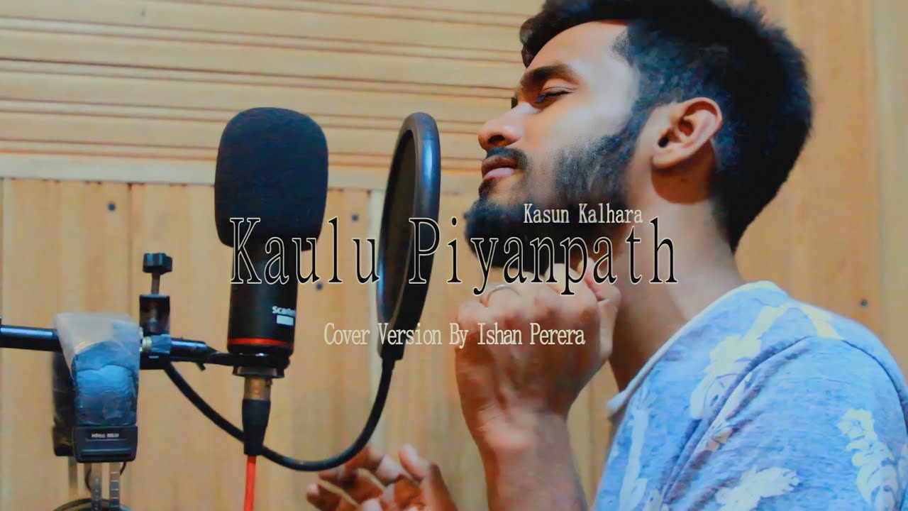 කවුළු පියන් පත් (Kaulu Piyanpath) - Cover Version By Ishan Perera - YouTube