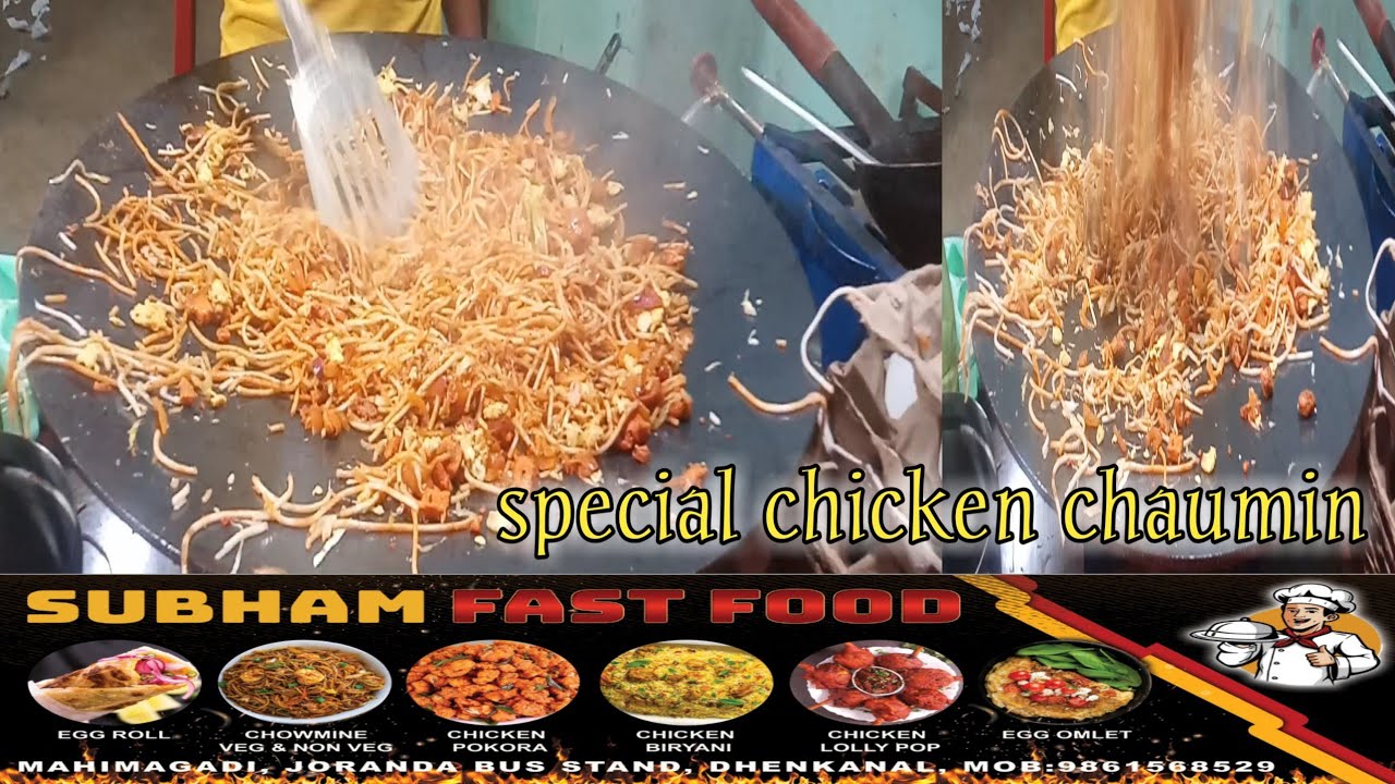 subham fast food // special chicken chaumin phool recipe - YouTube