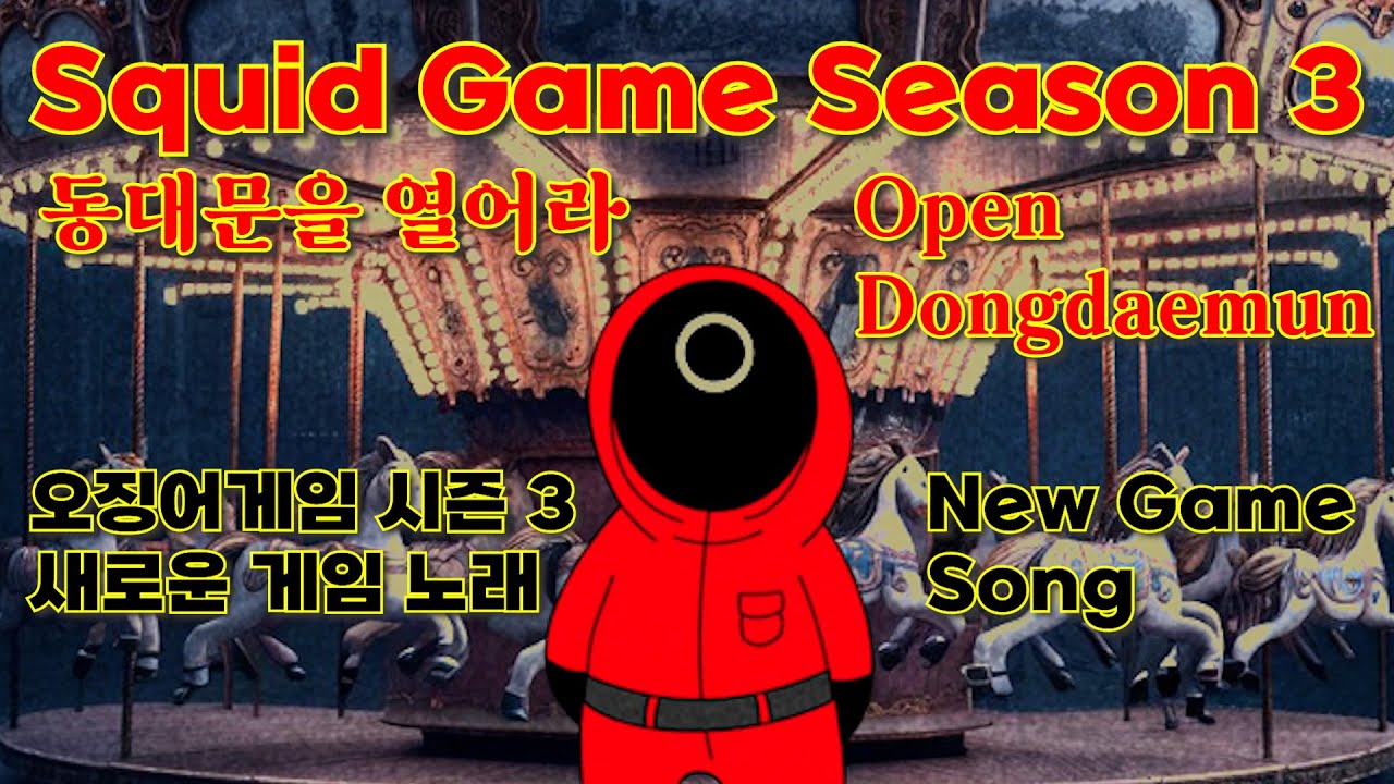 Squid Game3 New Game Song "Open Dongdaemun" | London Bridge ...