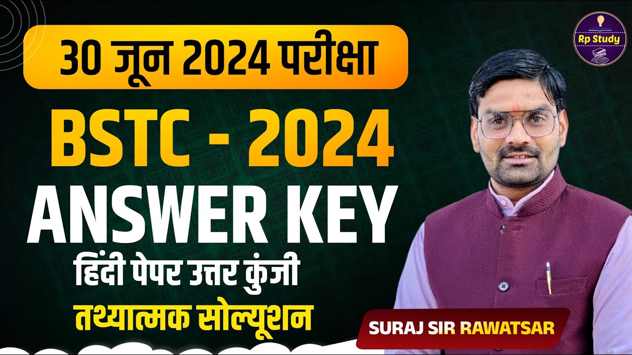 BSTC Hindi Answer Key 2024 | BSTC Paper Solution 2024 | BSTC Exam 30 ...