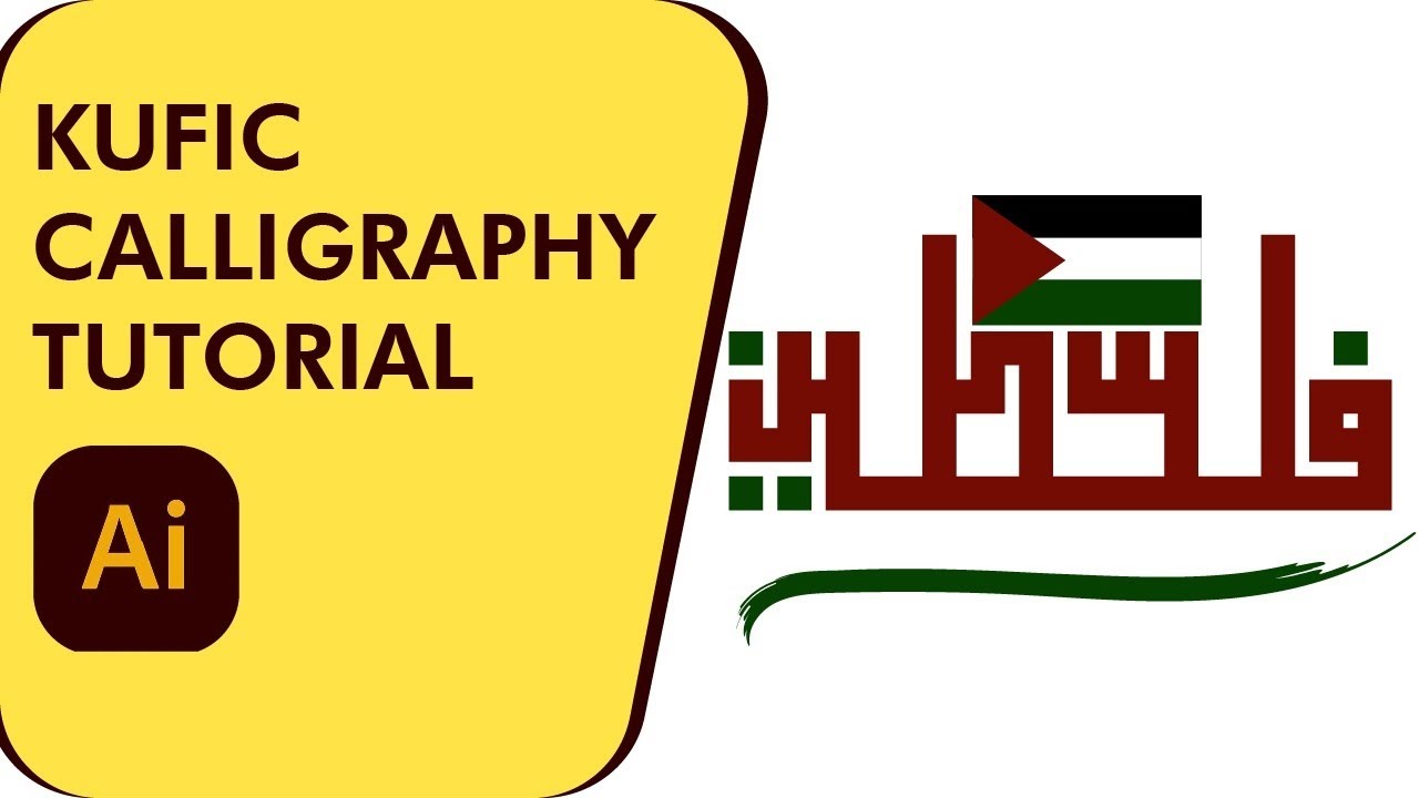 Kufic Calligraphy Tutorial || Calligraphy for beginners - YouTube