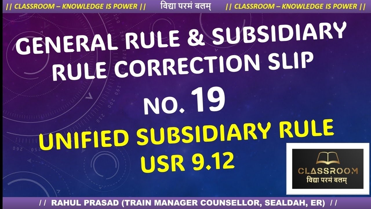 Unified Subsidiary Rule, Aumatic Block Section, TA12, TB912, TC912 ...