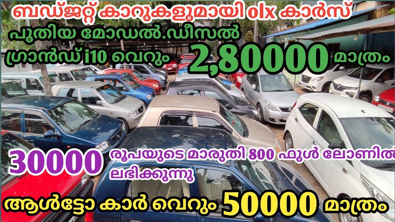 low price used cars in OLX cars || WagonR only 90000 - YouTube
