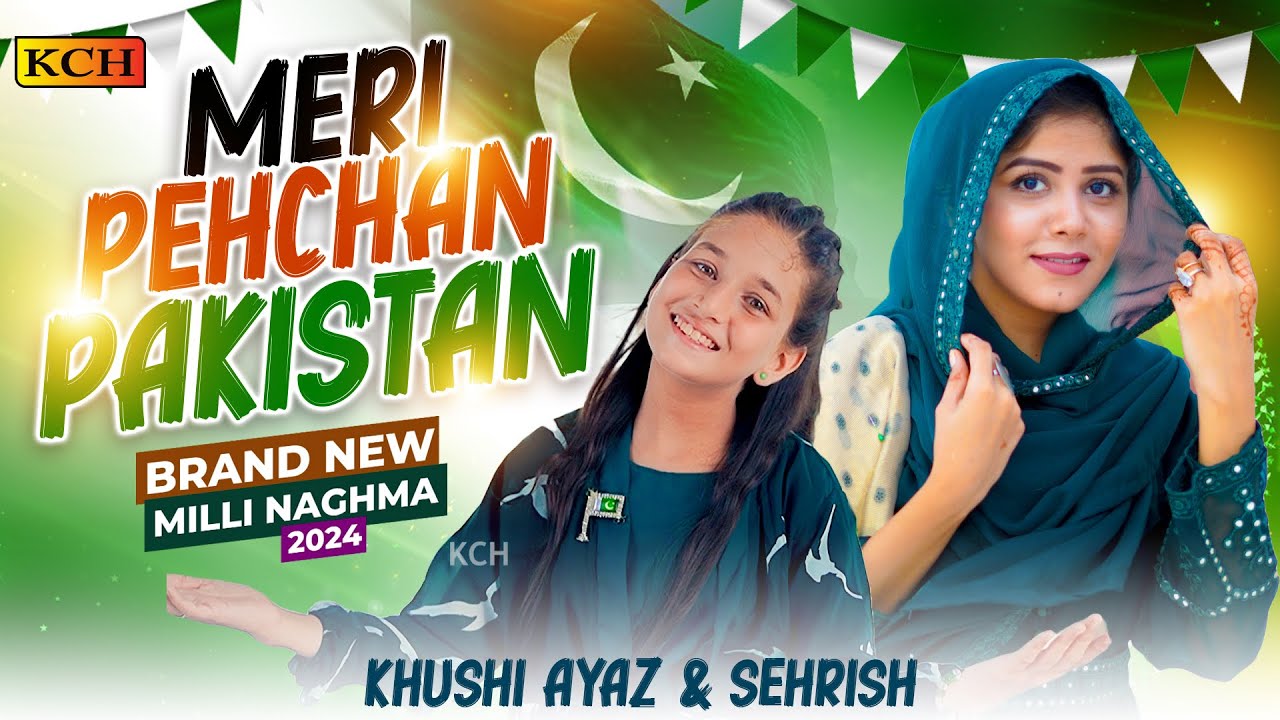 14 Augast 2024 || New Beautiful Milli Naghma - Pahchan Pakistan ...