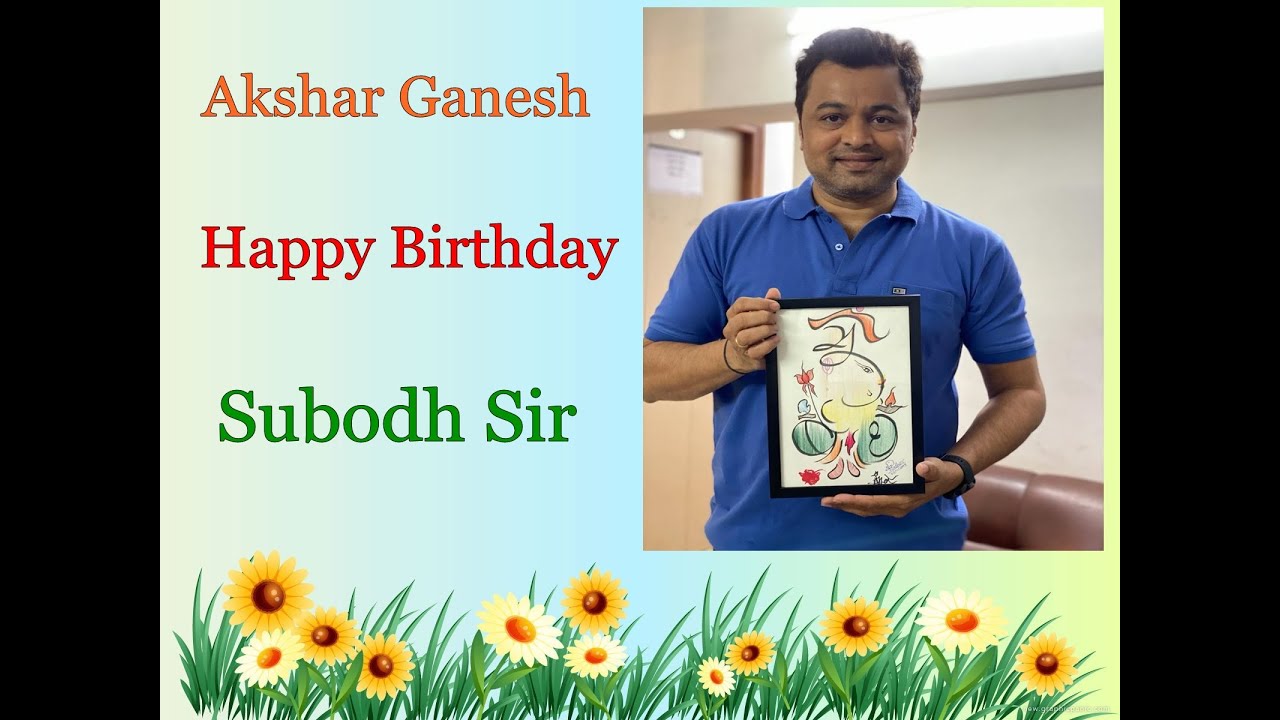 Actor Subodh Bhave#Happy Birthday Wishes#9th November#Akshar Ganesh ...