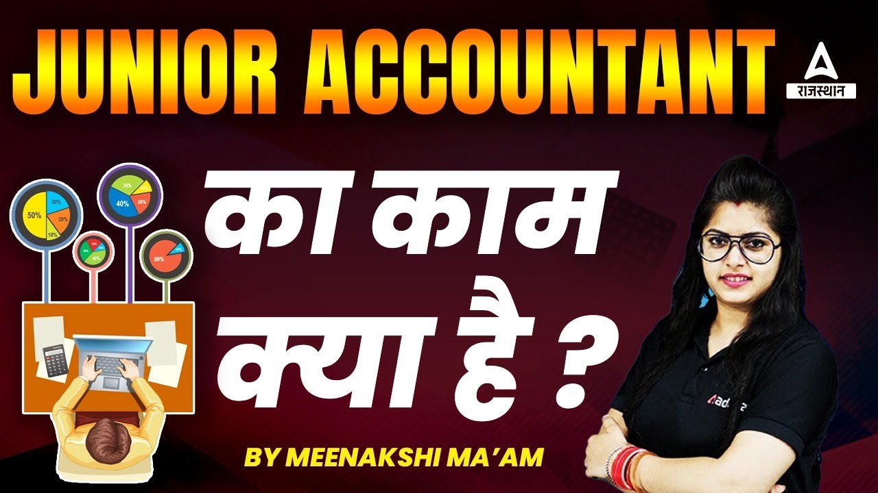 Junior Accountant का क्या काम होता हैं Jr, Accountant Job Description ...
