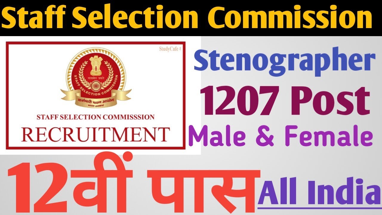 SSC stenographer 1207 Post | SSC Stenographer Vacency 2023 || #ssc # ...