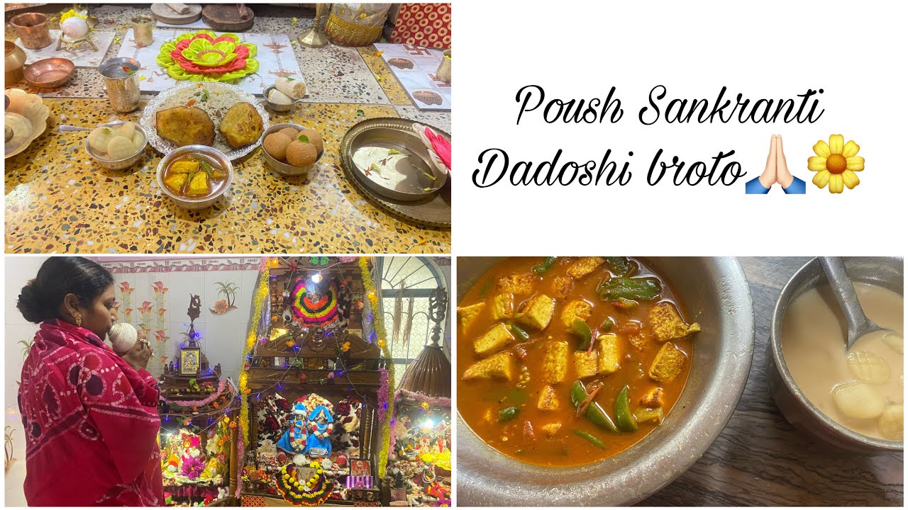 Vlog:04|| poush Sankranti || Dadoshi Broto palon 🌼🙏🏻 ️ - YouTube