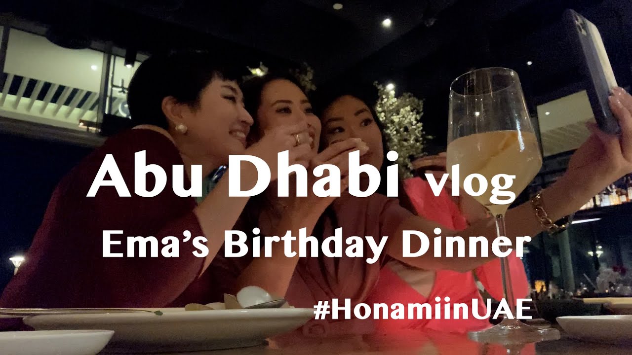 【vlog】Abu Dhabi #3 Ema’s pre Birthday Diner at NIRI Restaurant and Bar ...