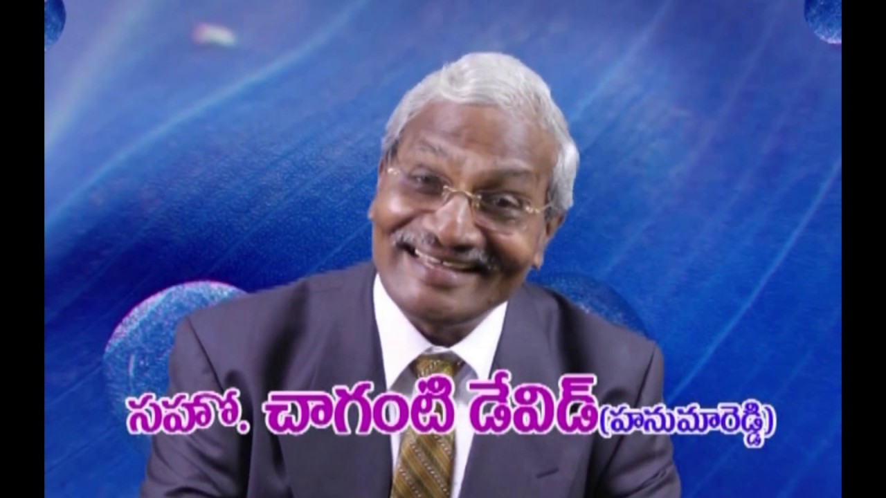 సర్వ జనులార చప్పట్లుకోట్టుడి | నా ప్రియుని స్వరము | Brother Ch. David ...
