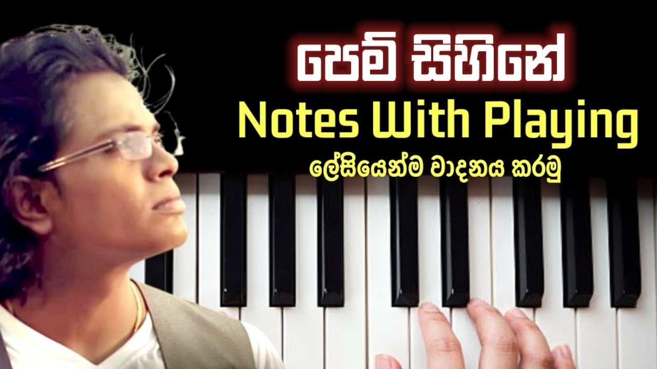 Pem Sihine Keyboard Notes - Music Sir Notation - Sangeetha Sir - Easy ...