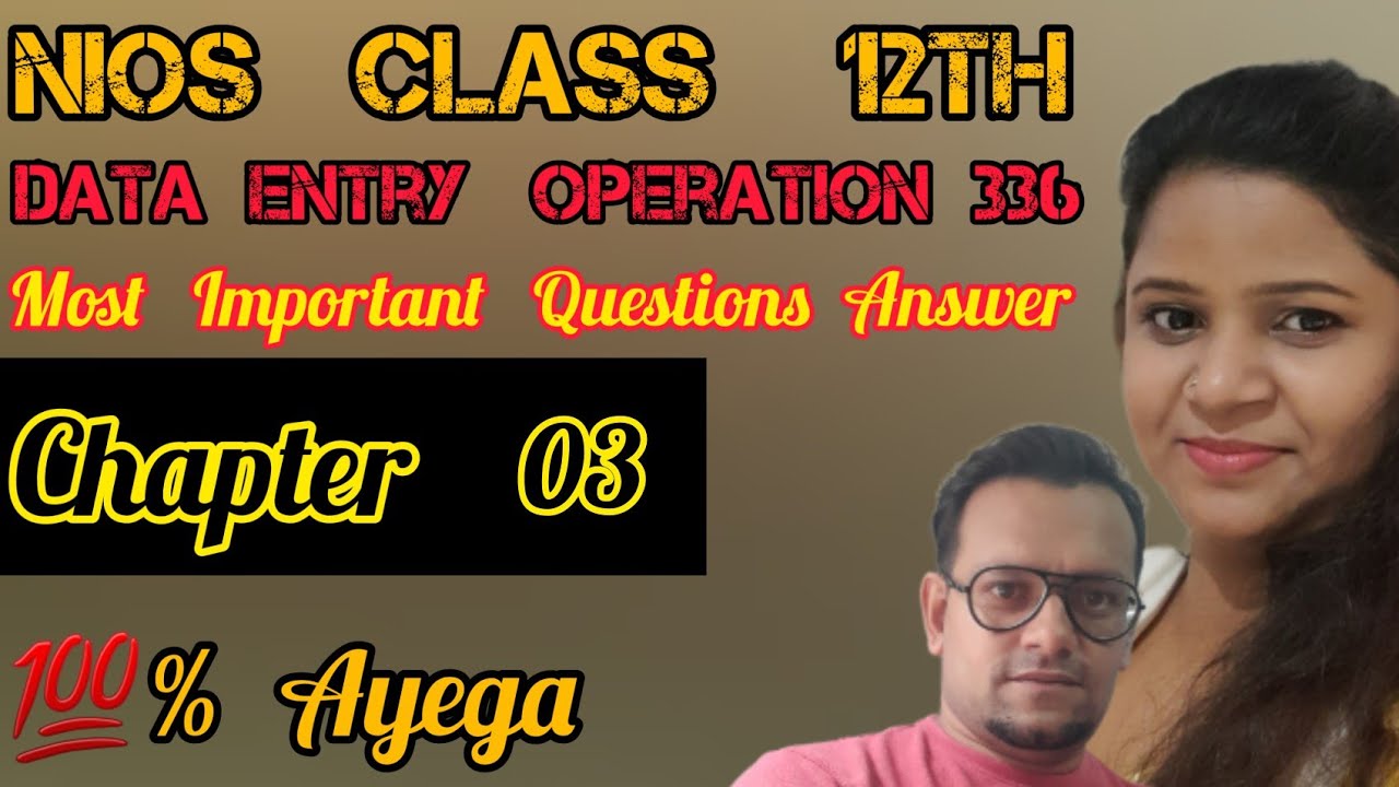 Nios Class 12th Data Entry Operation 336 Chapter 03 Important Questions With Solved Answer #nios ...