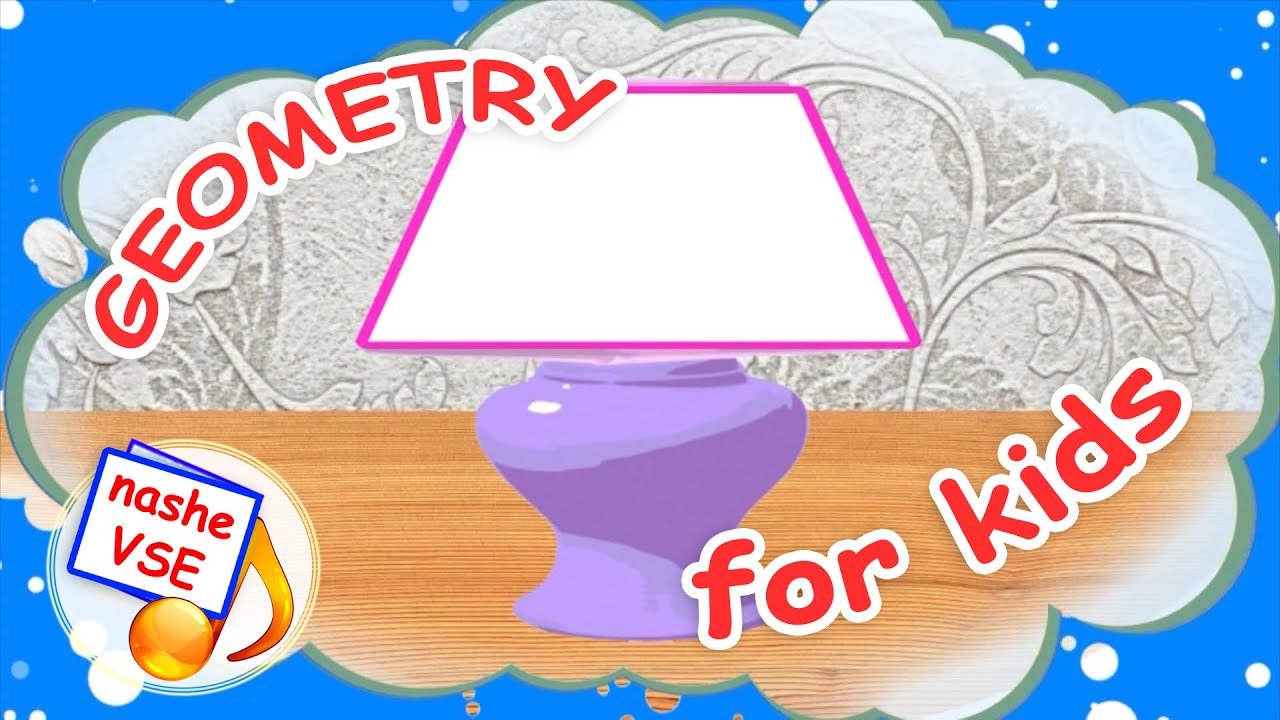 TRAPEZIUM. Geometry SHAPES for kids. YarMin St. - YouTube
