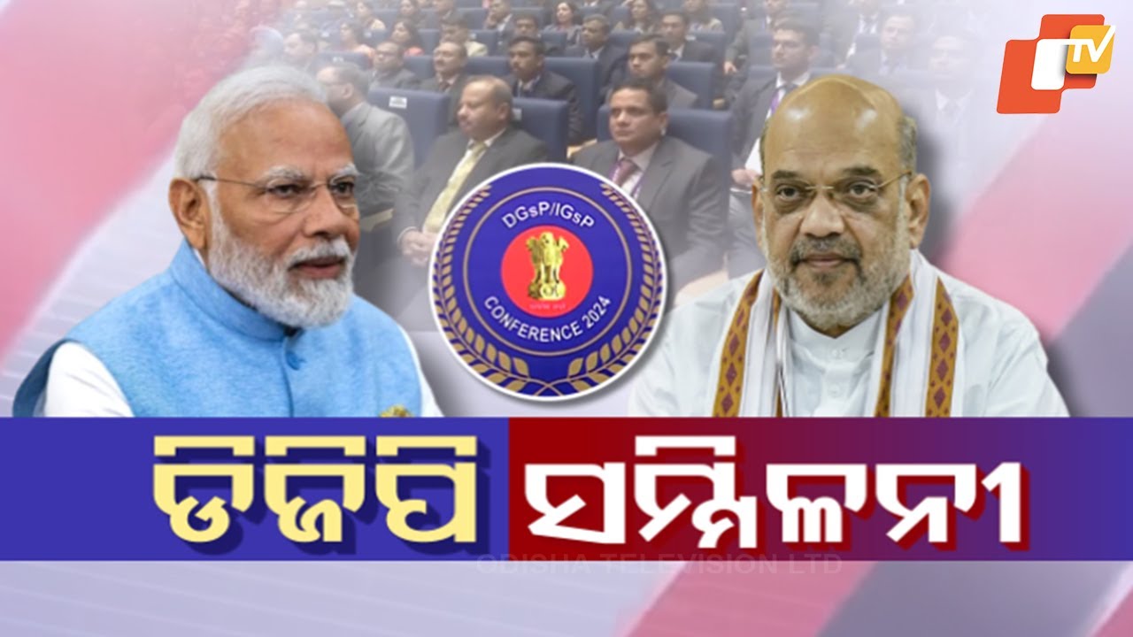 PM Modi, HM Amit Shah, NSA Ajit Doval & Other Dignitaries Attend DGP ...