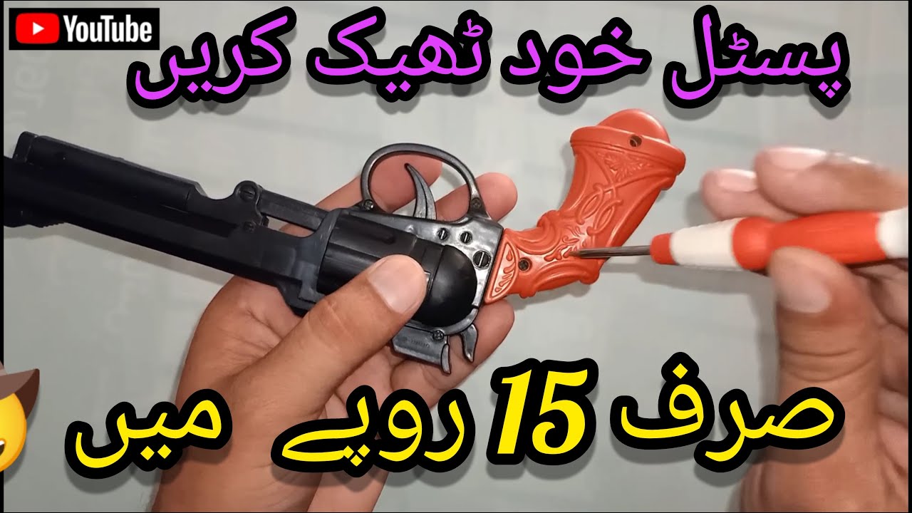 How to repair toy gun at home - YouTube