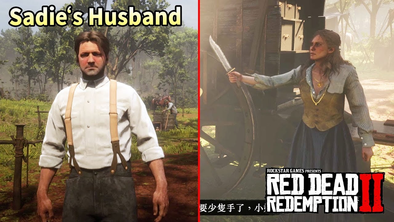 Sadie's Kills Her Husband(PC) - Red Dead Redemption 2 - YouTube