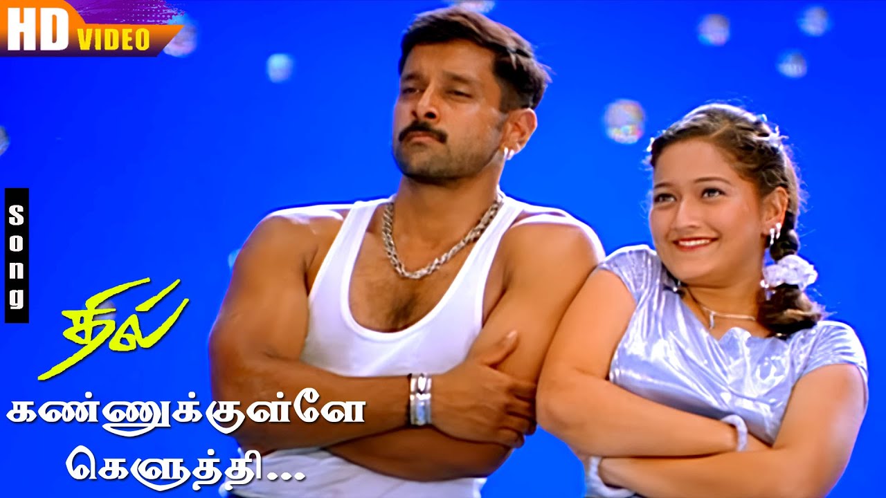 Kannukulle Keluthi HD | Vikram & Laila | Vidyasagar | Manikka Vinayagam ...