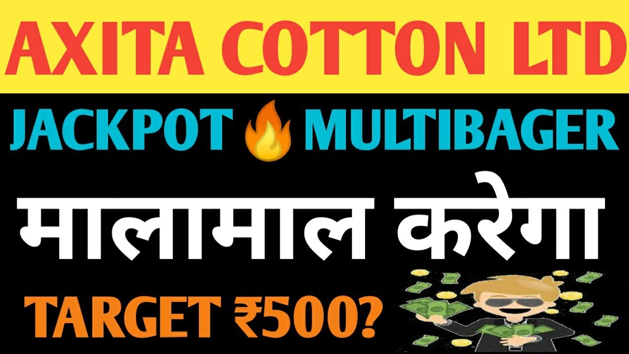 Axita cotton ltd latest news| Axita cotton share analysis| Axita cotton ...