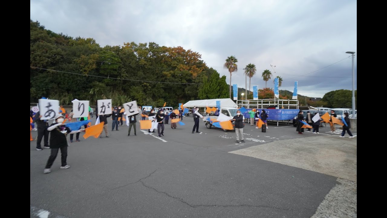 Time of Travel : The send-off event in Honjima island in Art Setouchi ...