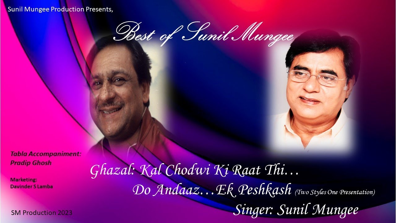 Kal Chodwi Ki Raat Thi | DO ANDAAZ EK PESHKASH | Singer: Sunil Mungee ...