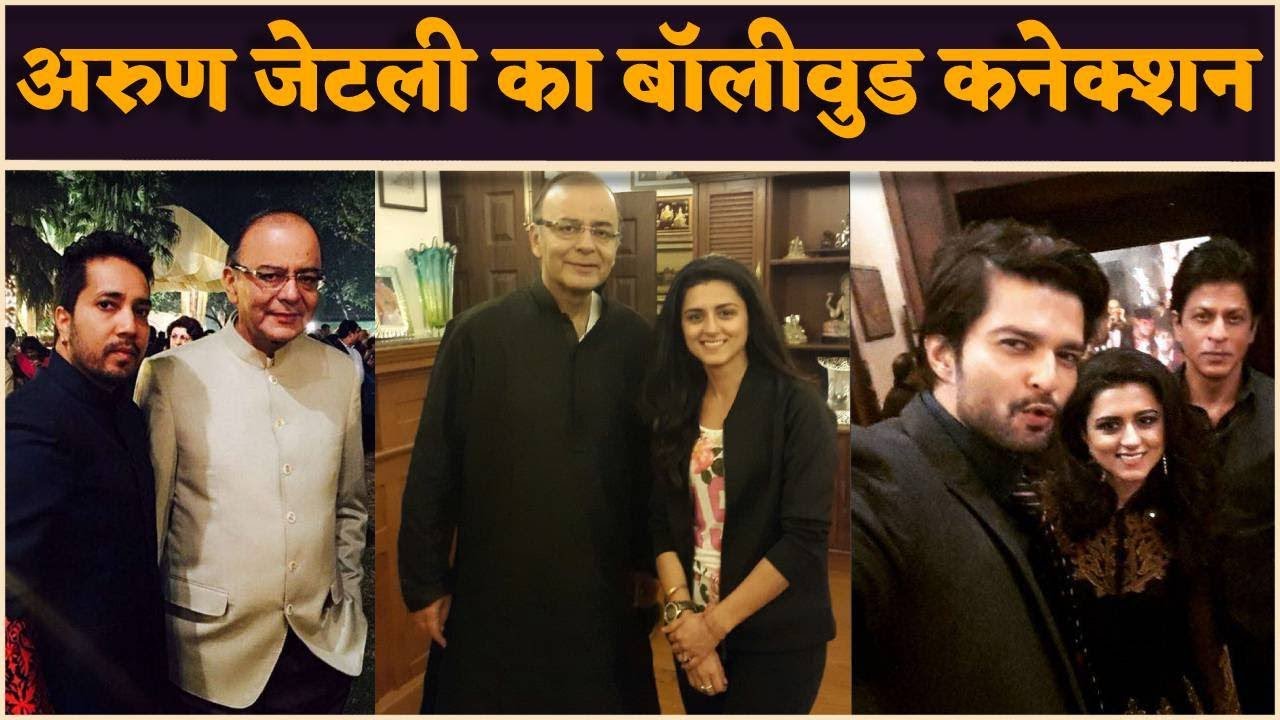 Former Union minister Arun Jaitley cremated with full state honours ...