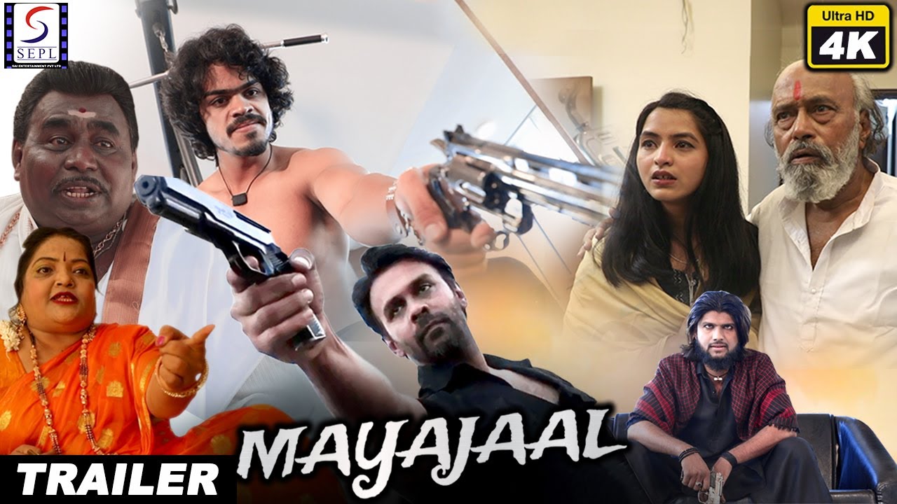 मायाजाल - Mayajaal | Original Official Trailer | क्राइम स्टोरीज़ | 4K ...