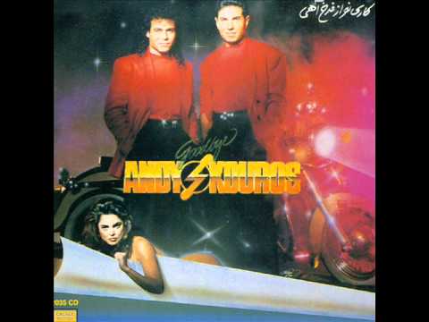 Andy & Kouros - Strange Love | اندی و کورس